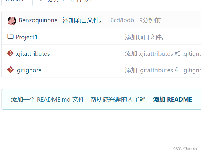 使用vs2022中自带的git工具将代码提交到gitee上_vs2022 gitee-CSDN博客
