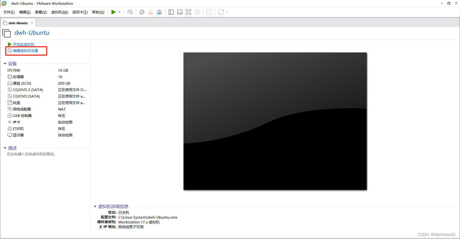 VMware虚拟机不支持KVM导致docker无法运行的解决方案_kvm虚拟机支不支持docker怎么办-CSDN博客