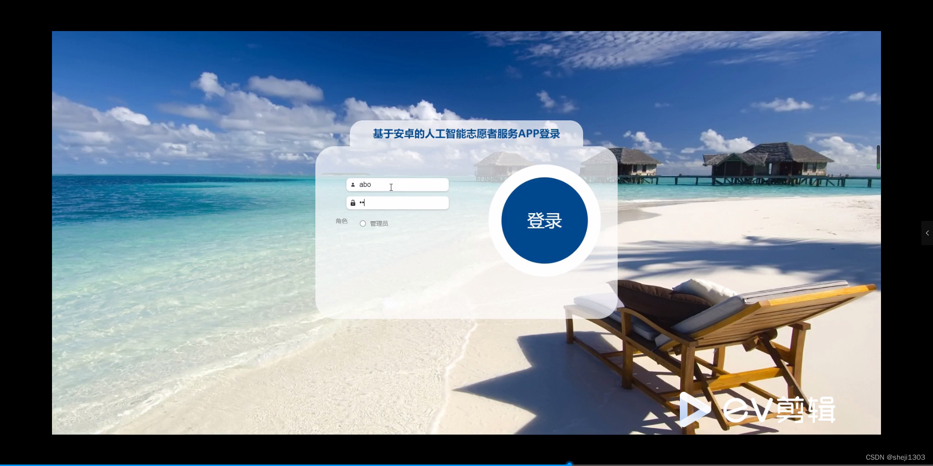 [附源码]计算机毕业设计Python+uniapp基于安卓的人工智能志愿者服务APP0gp1h(程序+lw+APP+远程部署)_基于uniapp的大学生志愿者管理系统app-CSDN博客