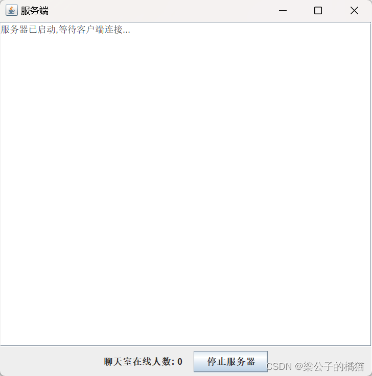 使用eclipse中的python实现简易聊天室服务器与客户端 Csdn博客 3222