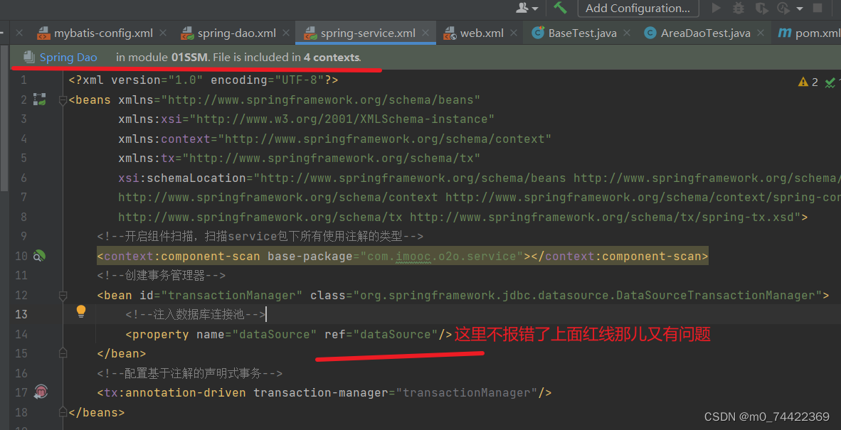 cannot resolve bean ‘dataSource’和spring配置提示file included in 4contexts-CSDN博客