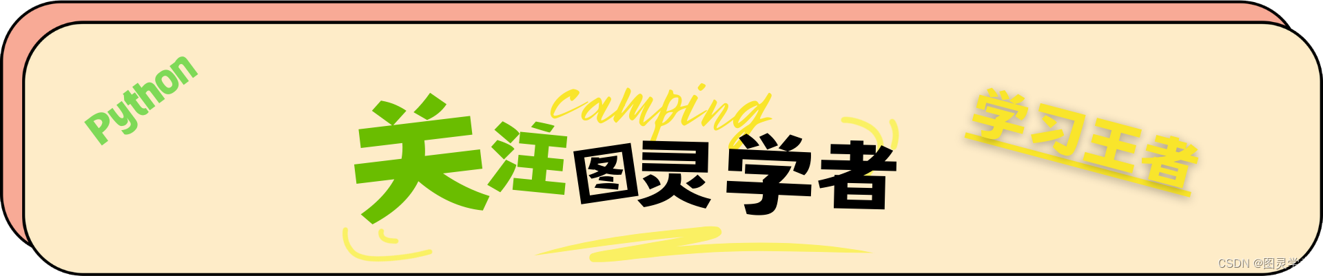 Jira，一个强大灵活的项目和任务管理工具 Python 库_python jira-CSDN博客