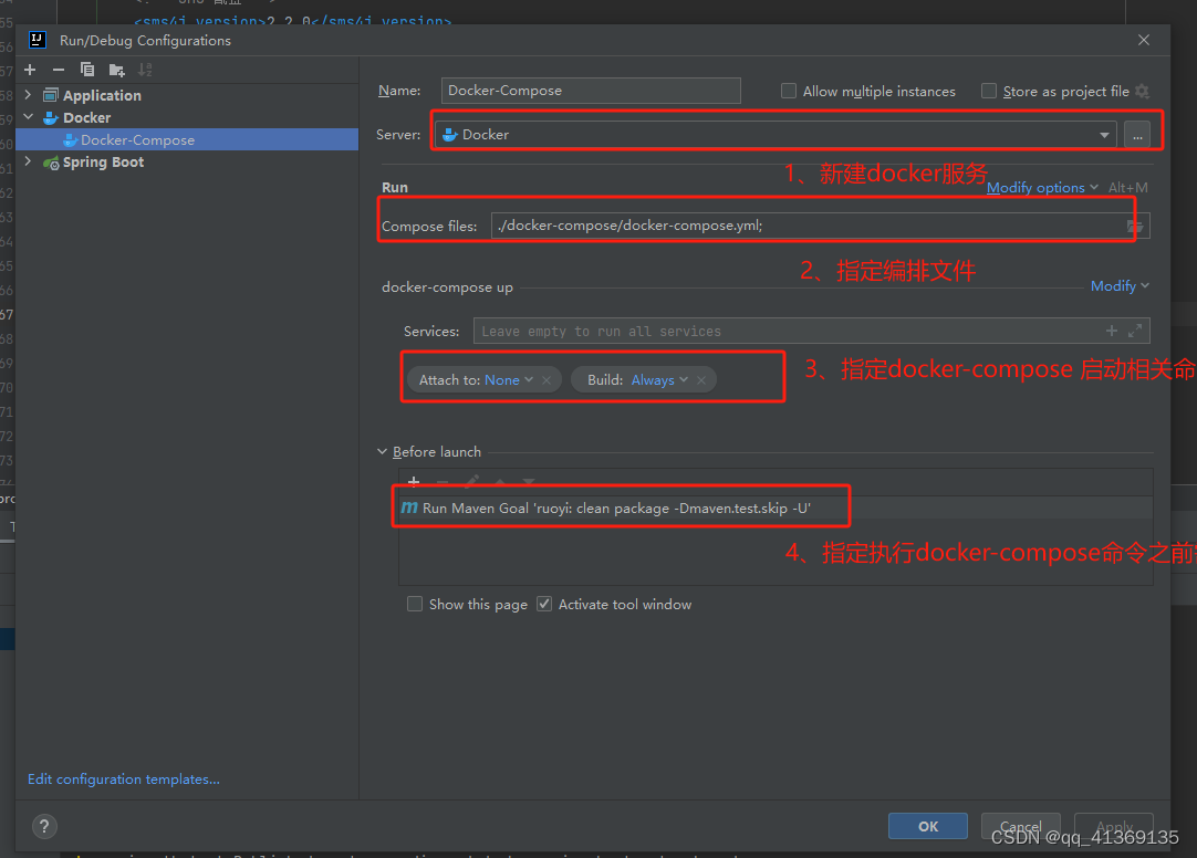 idea + Docker-Compose 实现自动化打包部署（仅限测试环境）_idea docker-compose-CSDN博客