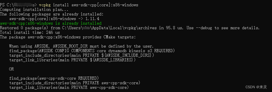 windows环境下编译aws-sdk-cpp踩坑记-CSDN博客