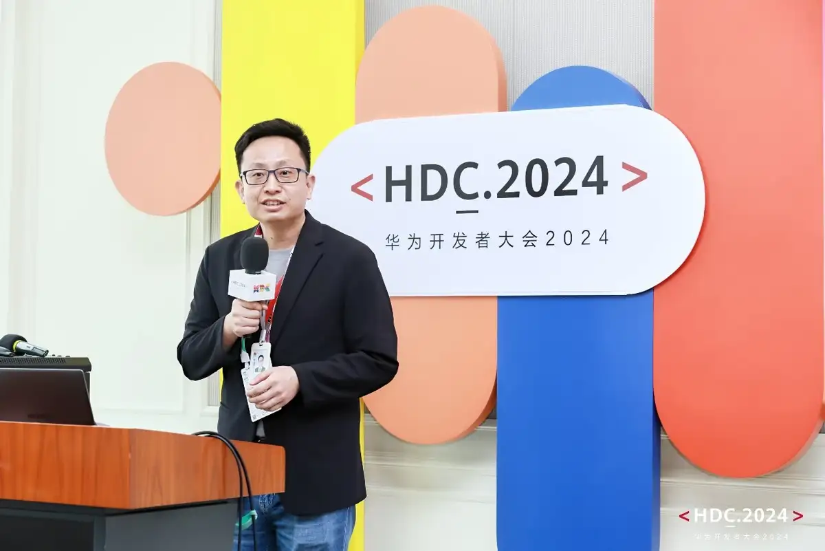 【HDC 2024】华为云开发者创新中心专题论坛、圆桌研讨会精彩回顾_csdn 华为云 开发者-CSDN博客