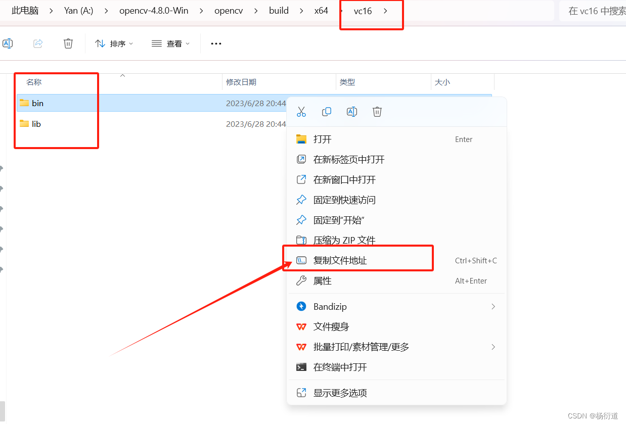 OpenCV(VS 2022 C++)——环境配置_opencv环境配置-CSDN博客