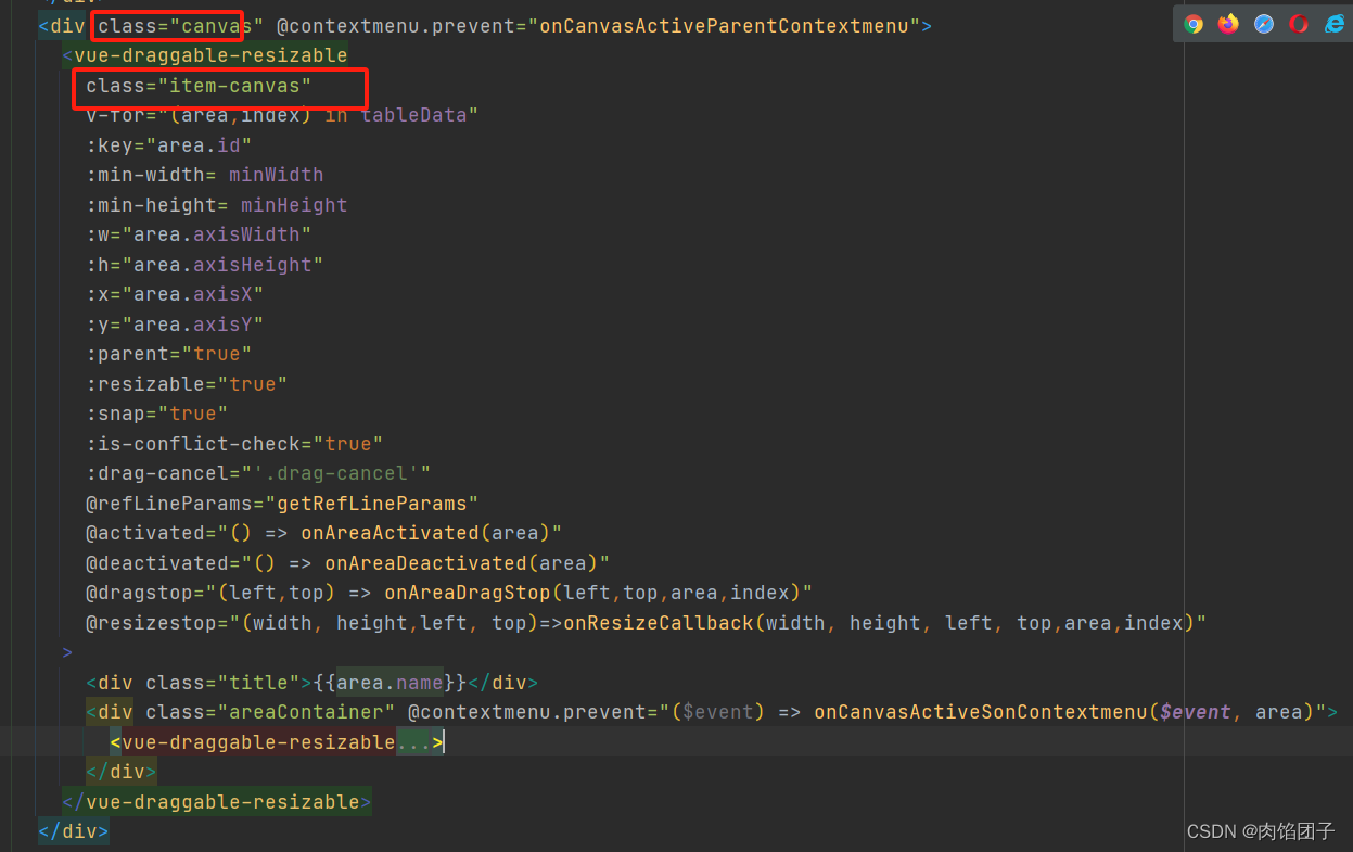 可拖拽调整大小，嵌套组件vue-draggable-resizable-CSDN博客
