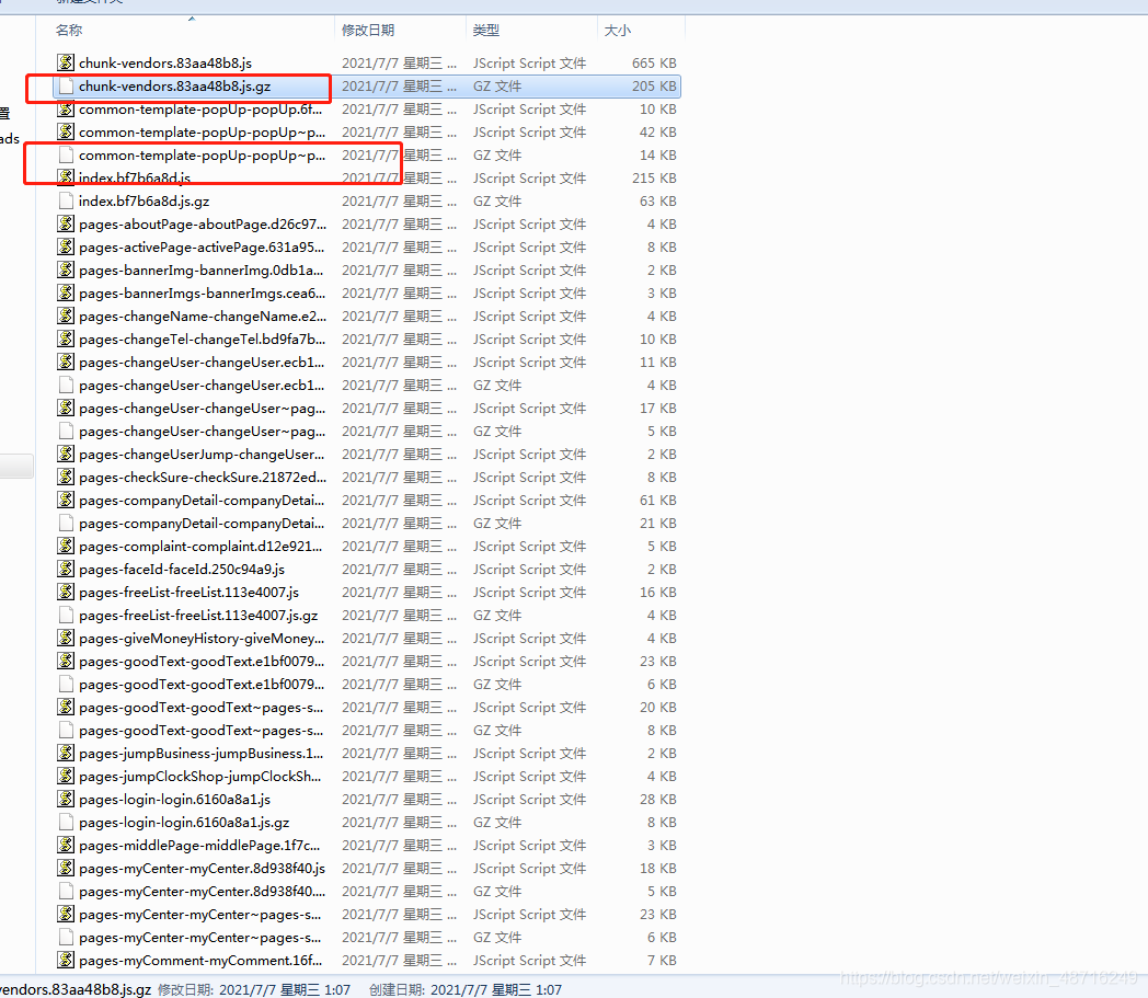 uni-app中使用gzip减小打包体积_uniapp compression-webpack-plugin-CSDN博客
