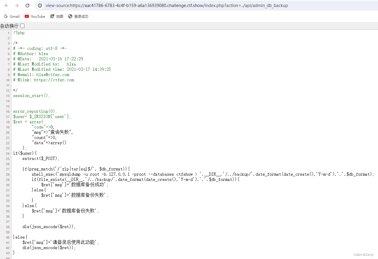 【Web】CTFSHOW 中期测评刷题记录(1)_web486 ctfshow-CSDN博客