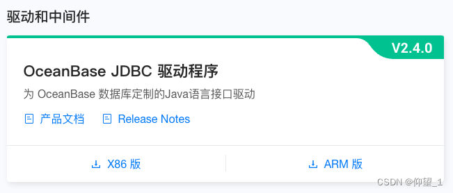 【JMeter】JMeter连OceanBase数据库_jmeter连接oceanbase数据库-CSDN博客
