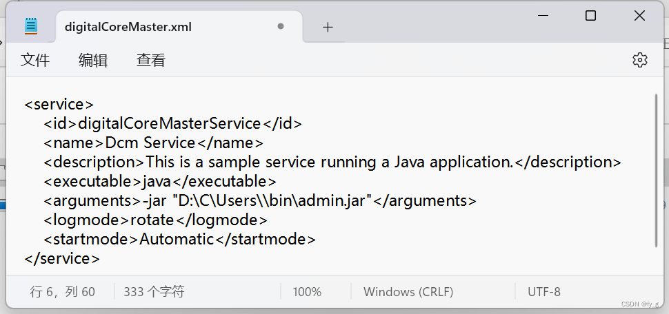 使用 WinSW 注册java应用程序为 Windows 服务_winsw注册服务-CSDN博客