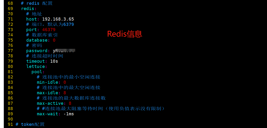 部署STONE-CRM中小企业的客户关系管理系统-CSDN博客
