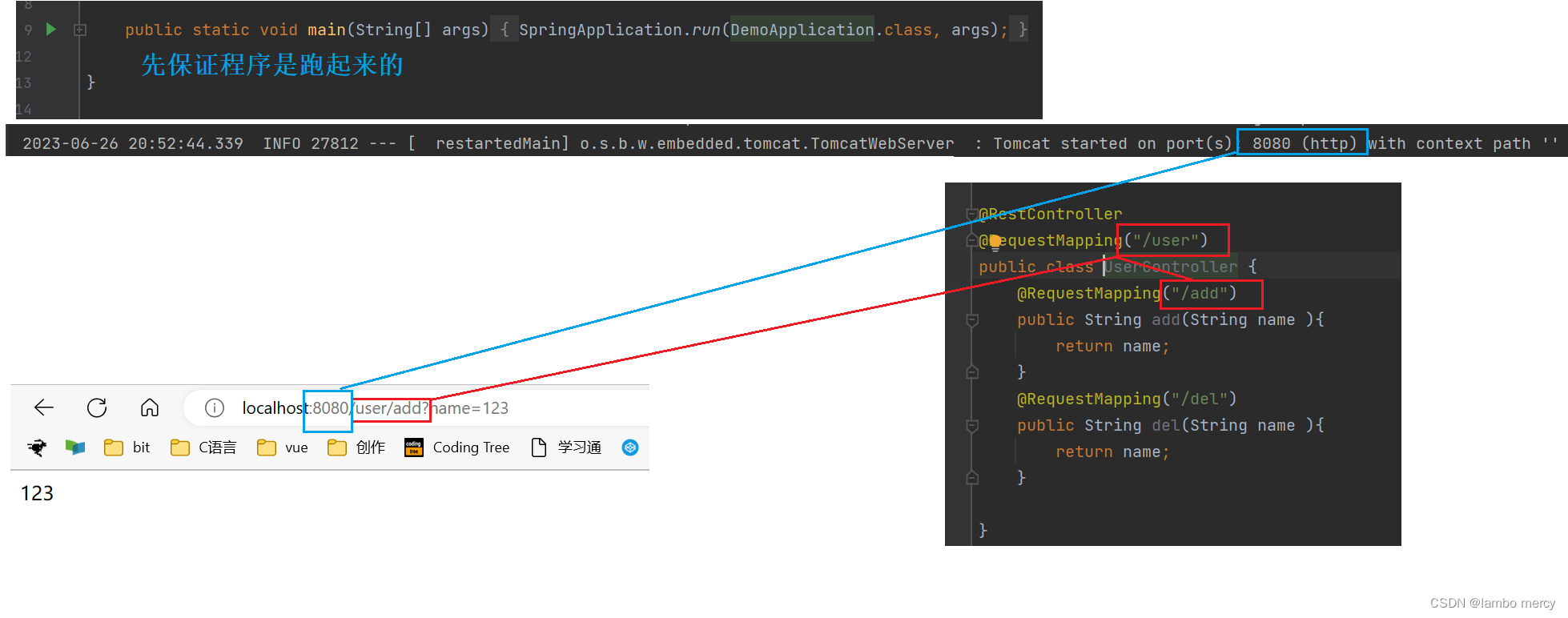 javaEE进阶 -初识框架_javaee框架-CSDN博客