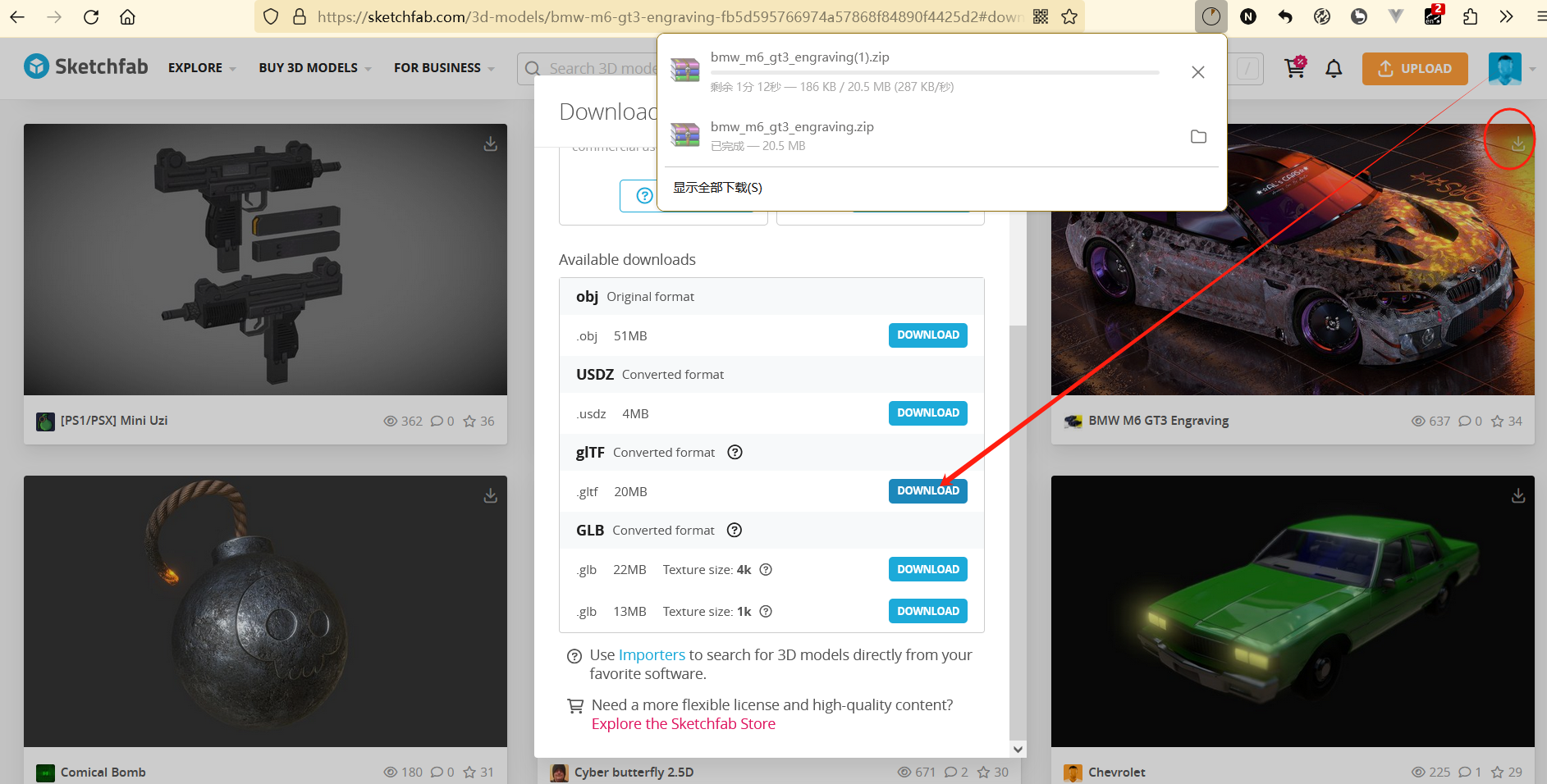 Vue3使用threejs导入gltf模型并解决模型为黑色的问题vue Threejs 加载模型偏暗 Csdn博客