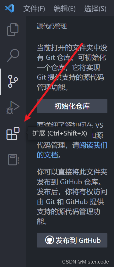 单文件组件vue使用方法（vscode）vscode 如何运行单个组件 Csdn博客