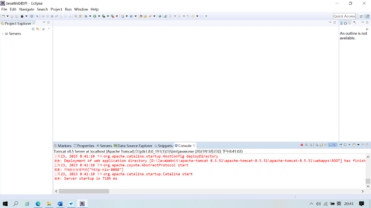 搭建JSP开发环境：JDK、Tomcat与Eclipse的配置-CSDN博客