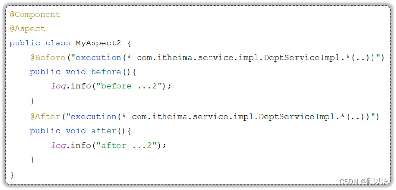 Java Web--事务管理&AOP_javaweb项目开启事务-CSDN博客