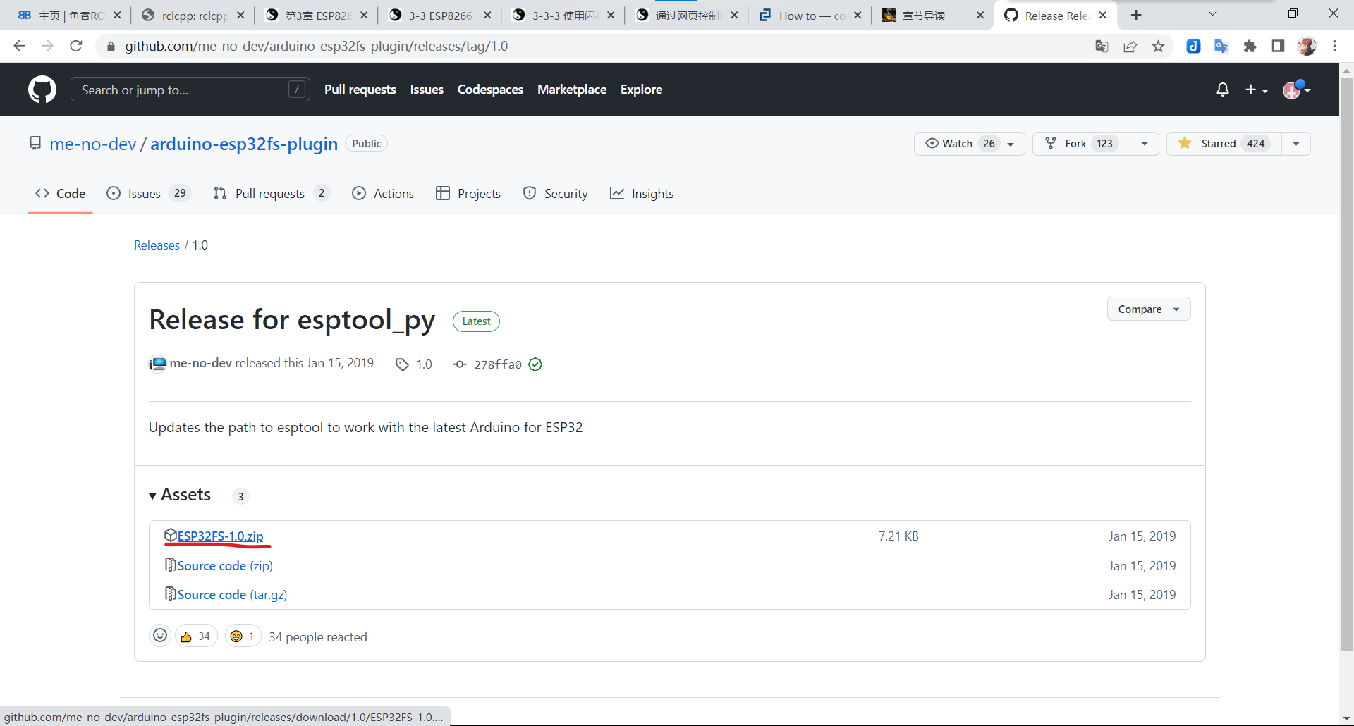 【报错】spiffs Not Supported On Esp32esp32 Sketch Data Upload Csdn博客 7072