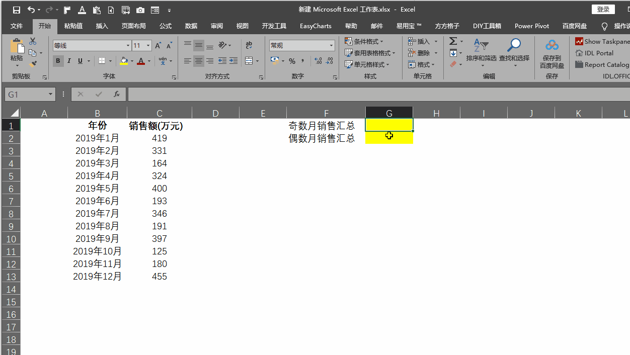 Excel MOD函数详解-CSDN博客