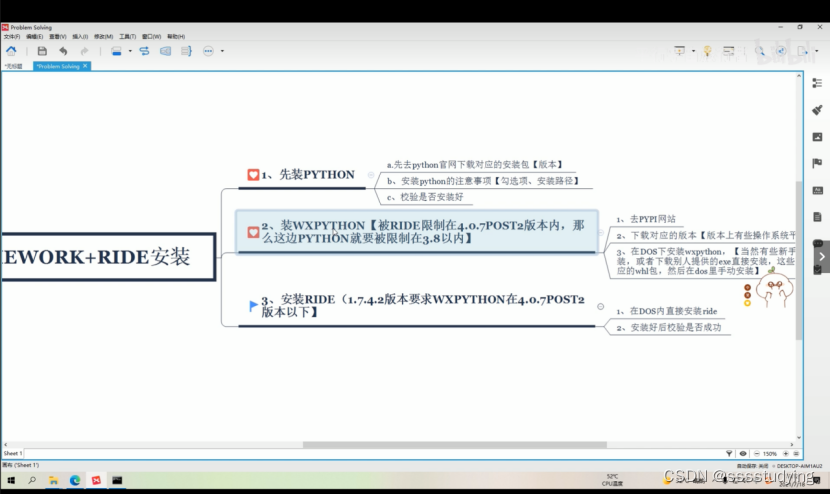 RF-robotframework-RIDE 安装第三方库AutoItLibrary_robotframework ride 导入autoitlibrary-CSDN博客