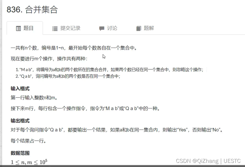 代码随想录算法训练营第36期DAY34-CSDN博客