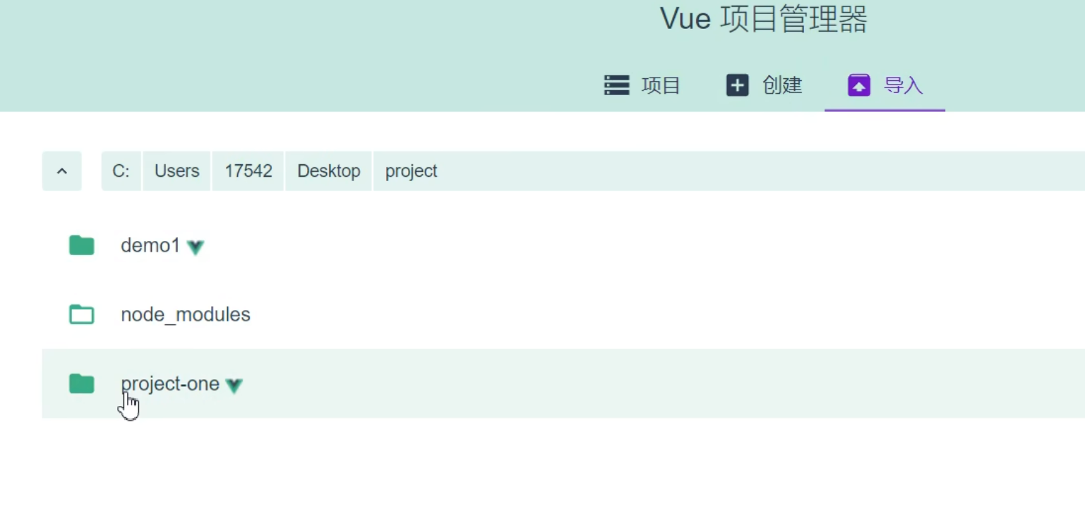 前端学习笔记202305学习笔记第二十一天 Vue30 Vuecli多版本切换2切换vuecli的版本 Csdn博客