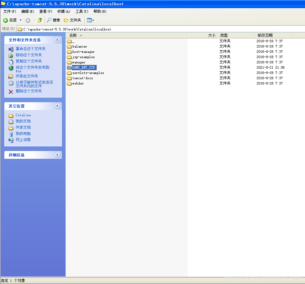 Tomcat : IOException while loading persisted sessions: java.io.EOFException-CSDN博客