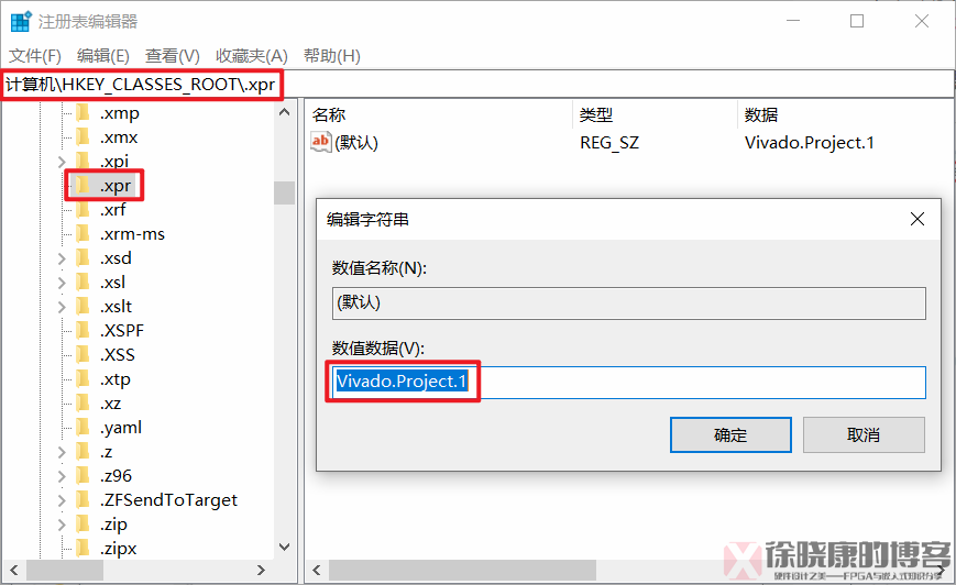 Vivado无法双击打开xpr工程文件的解决办法_cannot locate target loader-CSDN博客