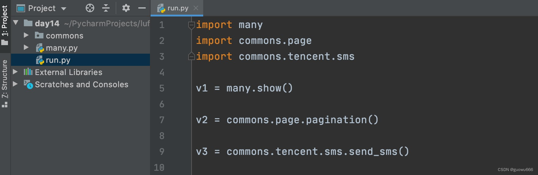 python基础day07(模块）_ospathexsits-CSDN博客