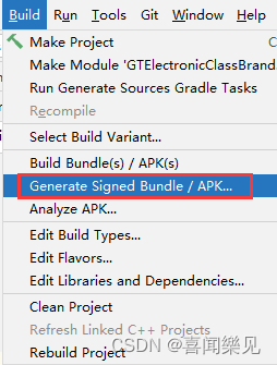 Android - assembleRelease导包生成 app-release-ungigned.apk问题_assemblerelease apk 地址-CSDN博客