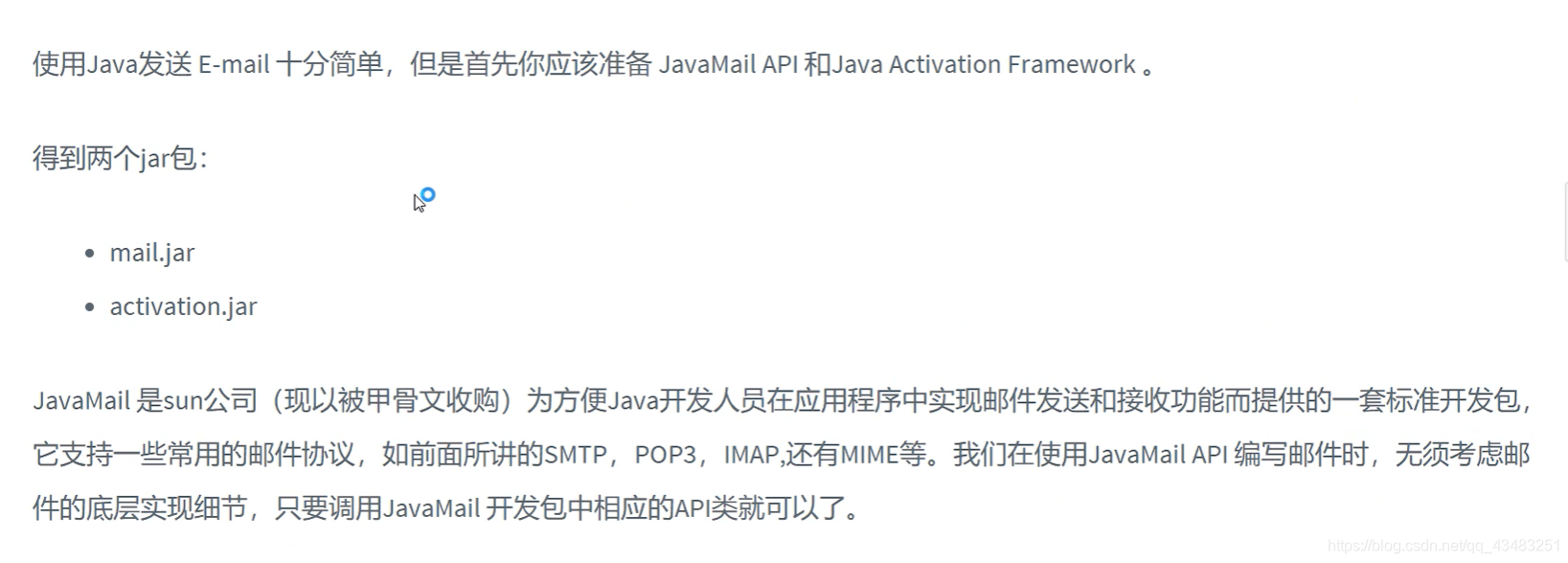 利用java实现发送邮件至qq邮箱，以及利用javaweb实现注册网站时，网站自动发送包含注册信息的邮件至注册人的qq邮箱jspweb程序调用qq邮箱自动发邮寄 Csdn博客