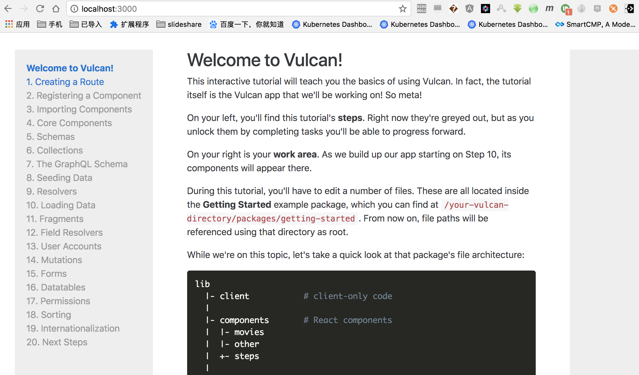 vulcanjs 开源工具方便快速开发react graphql meteor 应用-CSDN博客