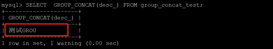 聊聊使用GROUP_CONCAT函数遇到的坑_group concat max len-CSDN博客