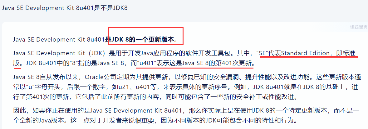 配置安装双JDK:jdk21和jdk8-CSDN博客