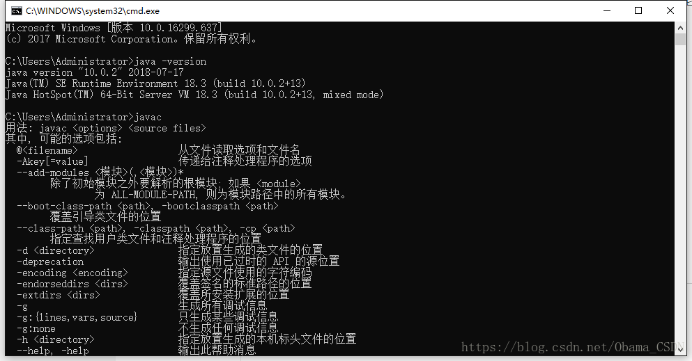 JDK下载安装及配置最新10.0.2_jdk10.0.2下载-CSDN博客