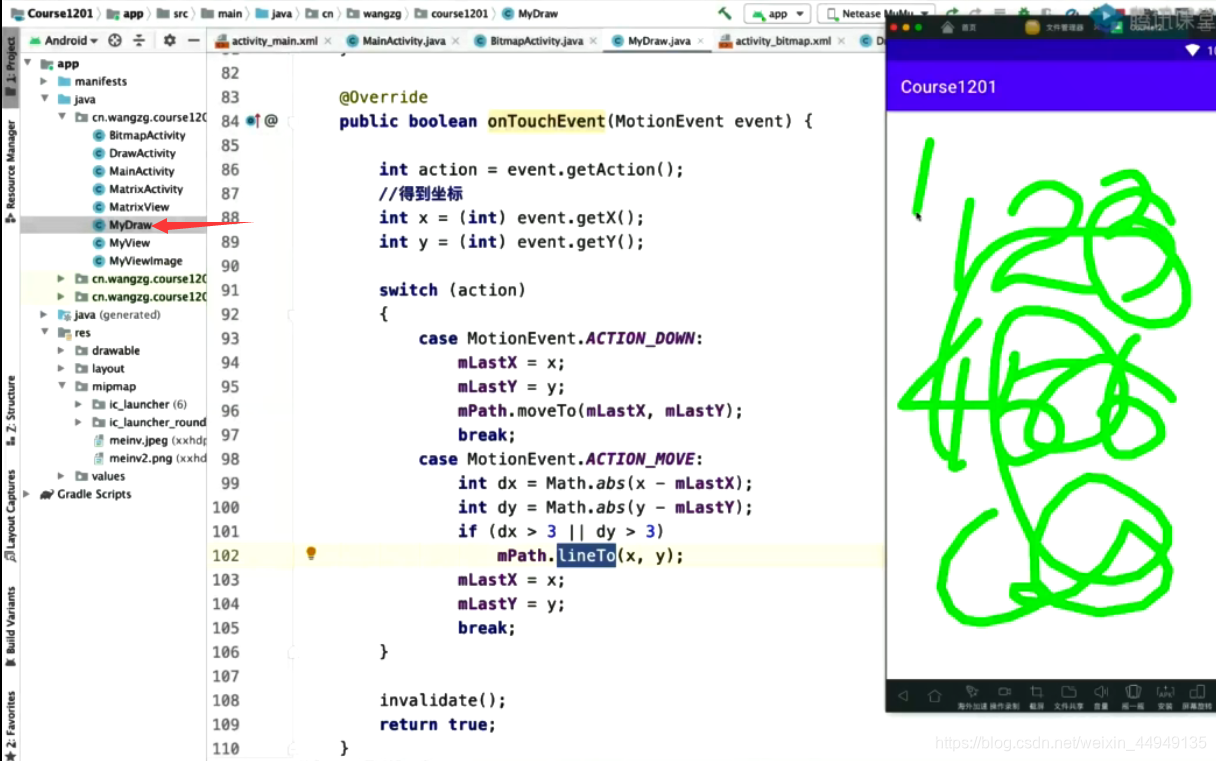 Android复习14【高级编程：推荐网址、抠图片上的某一角下来、Bitmap引起的OOM问题、三个绘图工具类详解、画线条、Canvas API详解（平移、旋转、缩放、倾斜）、矩阵详解 ...