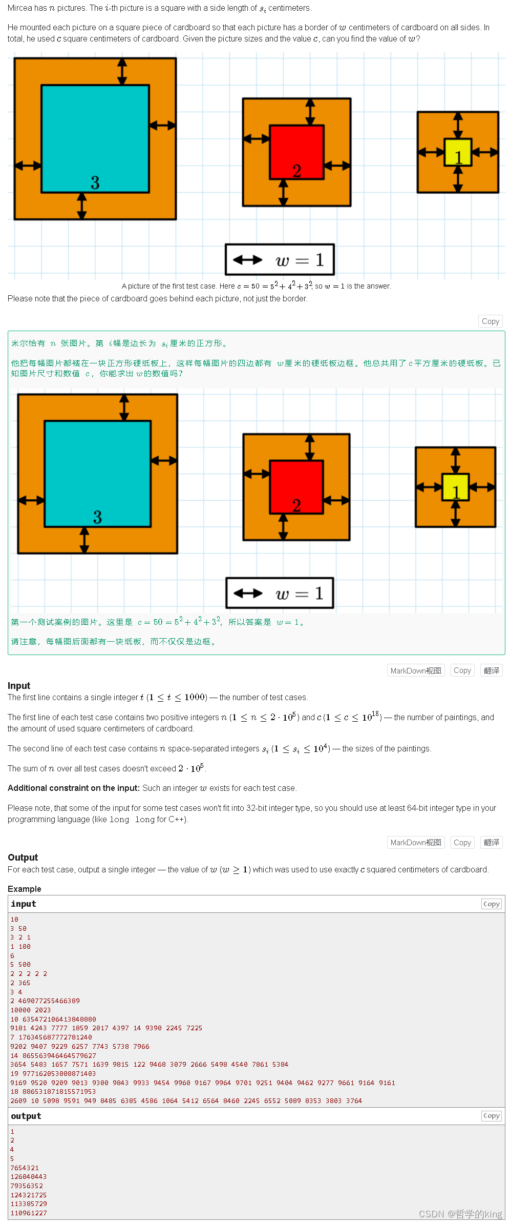 Codeforces Round 886 (Div. 4)A-G 复盘讲解_ten words of wisdom-CSDN博客