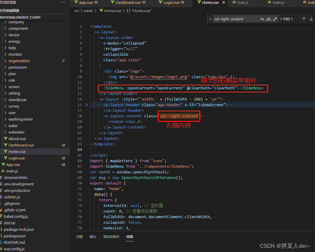 有关vue项目页面的结构问题使用flex，控制菜单和内容不一起滚动vue图片放大滚动区域部分内容不见 Csdn博客