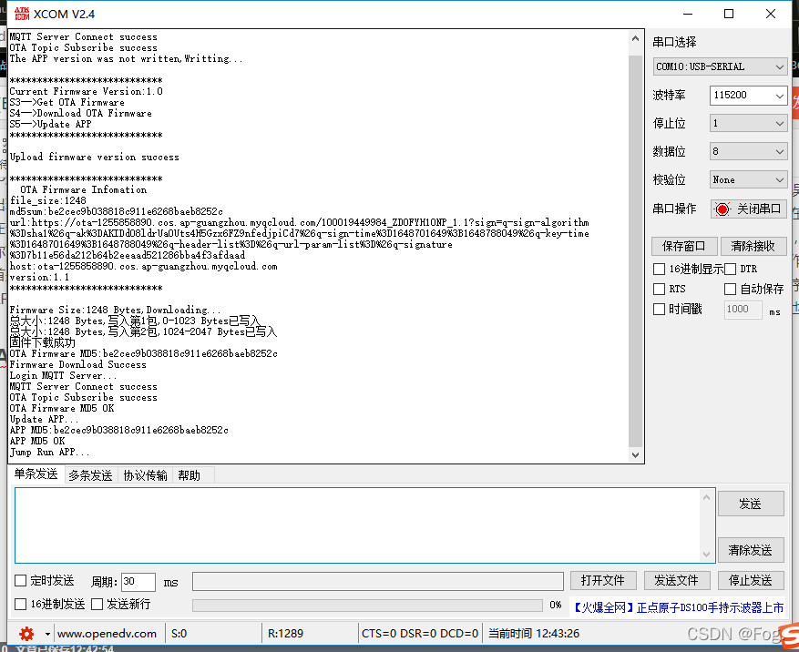 STM32+ESP8266(ESP-12F)实现在线OTA升级(腾讯云物联网)_stm32f103 esp8266 flash ota-CSDN博客