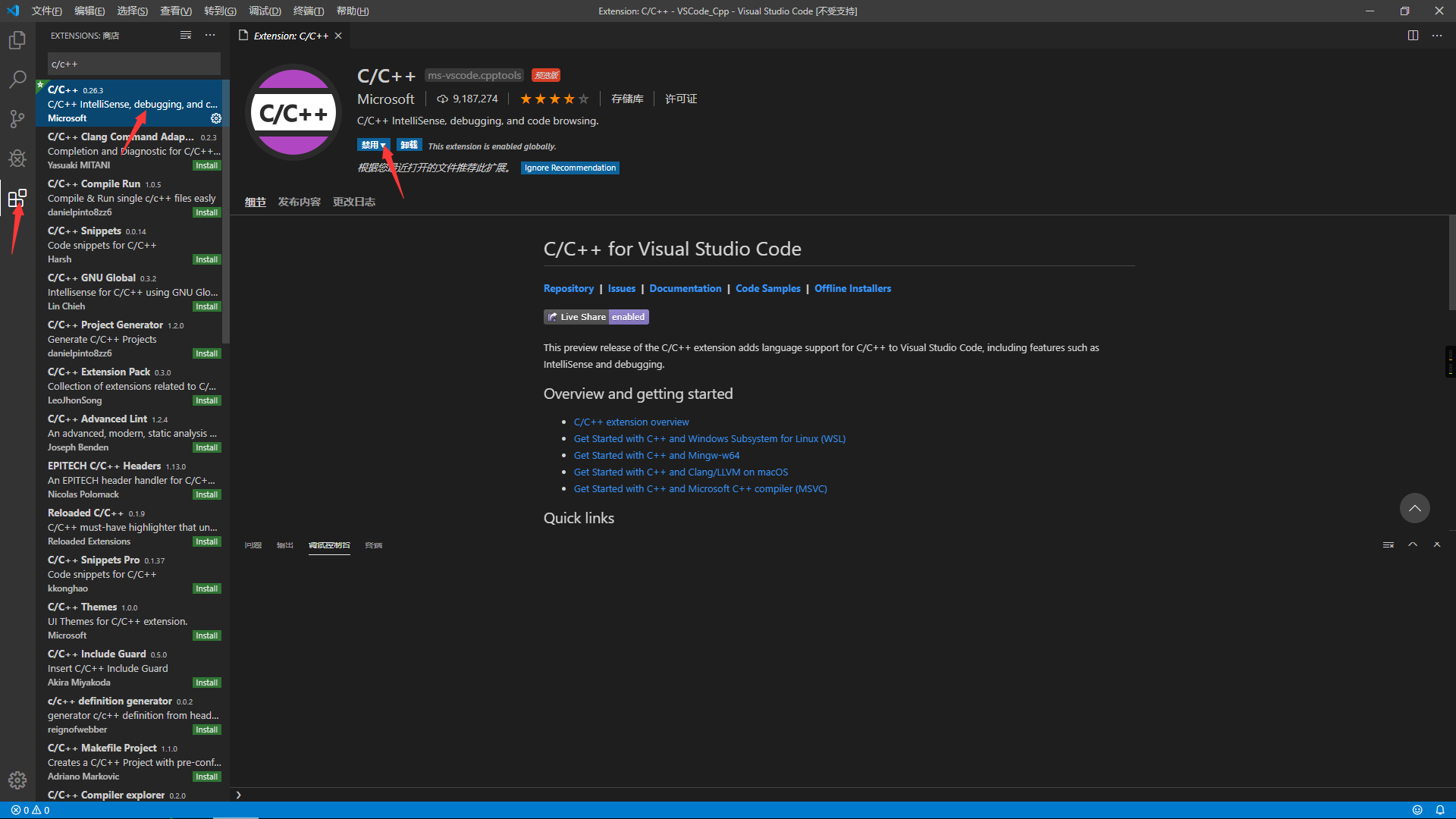 【c++】VSCode配置 c++ 环境（小白教程）_vscode c++-CSDN博客