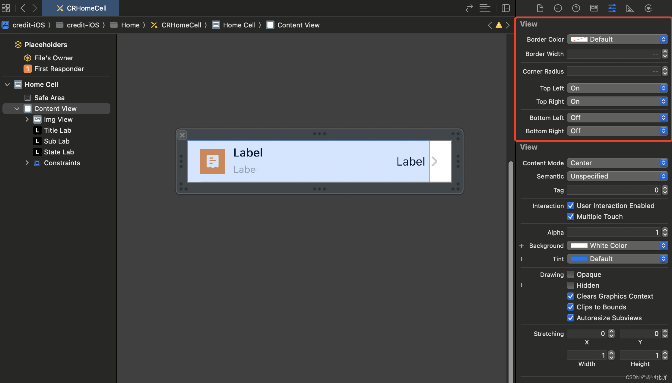 Xcode中给UIView在xib中添加可视化的属性_xcode 怎么给xib添加属性-CSDN博客