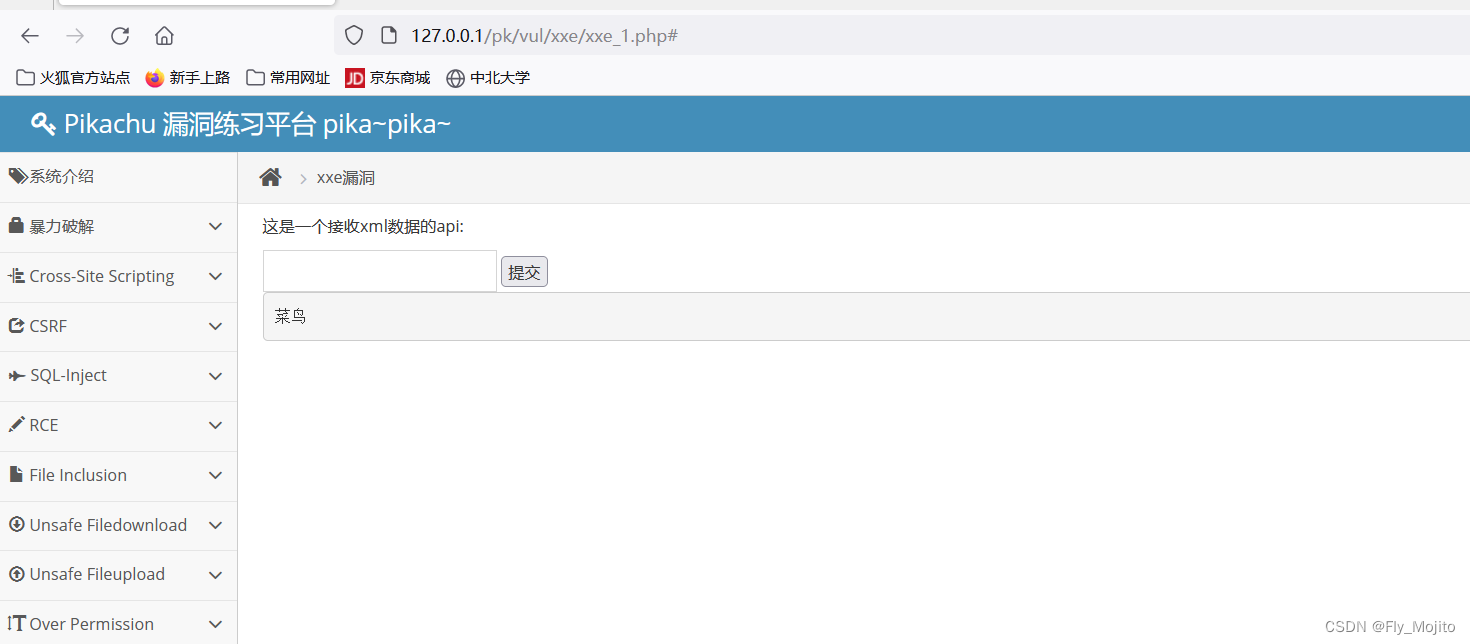 皮卡丘XXE/URL重定向/SSRF_pikachu url重定向-CSDN博客