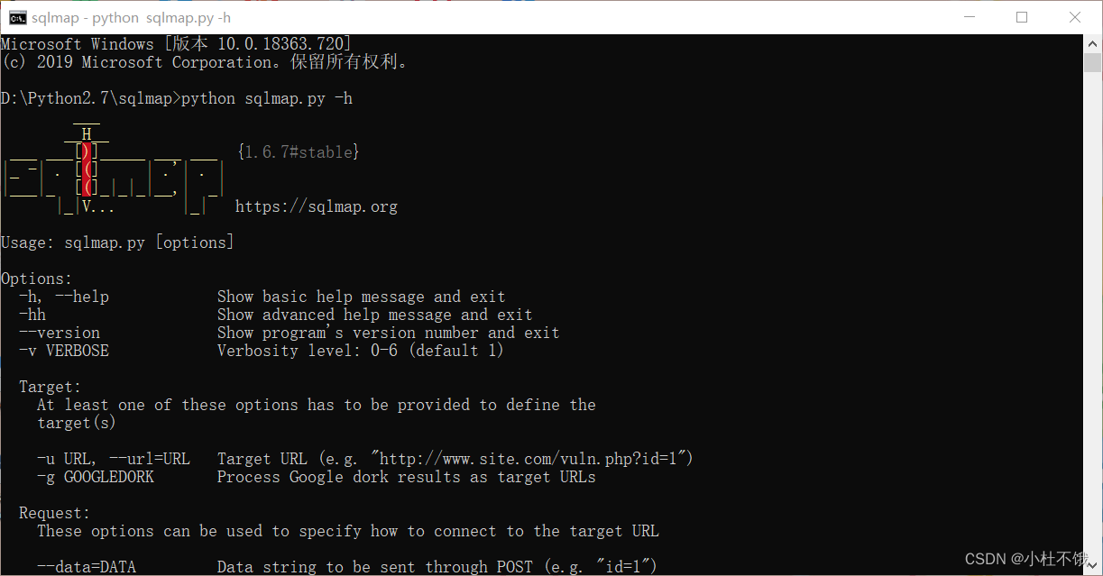 Python2.7与Sqlmap安装及使用教程-CSDN博客