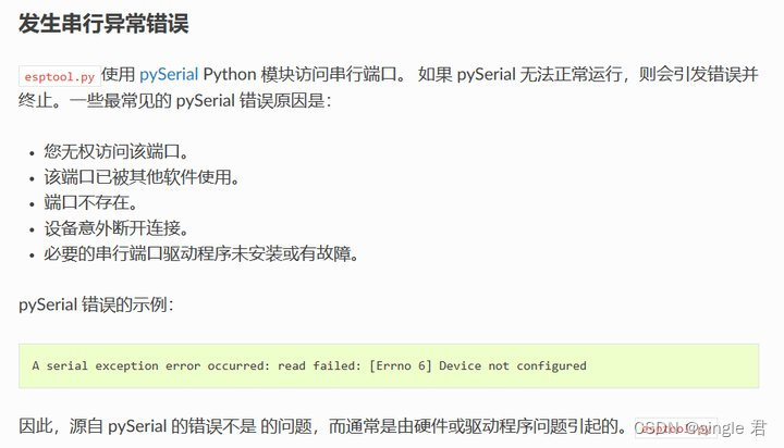 A serial exception error occurred:Write timeout_a serial exception error occurred: write timeout ...