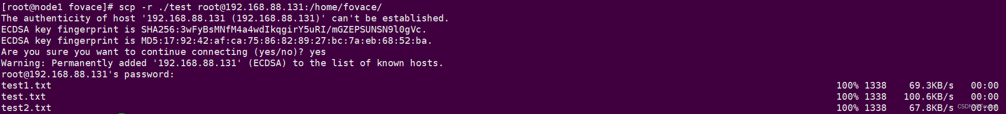 Linux：scp命令_scp -r-CSDN博客