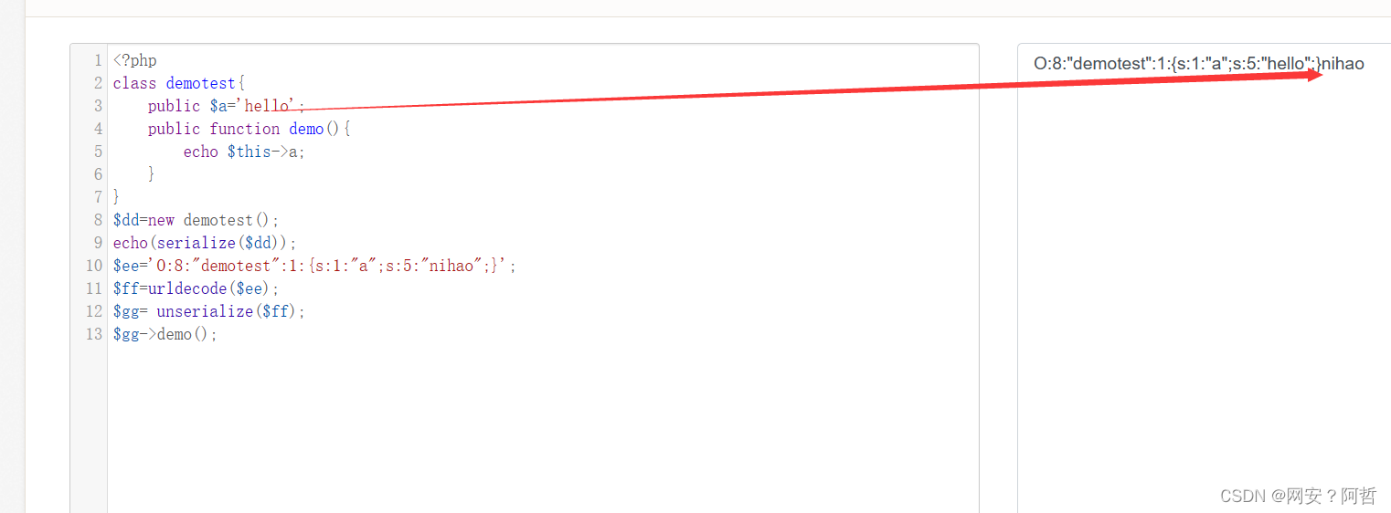 Php序列化总结1 序列化和反序列化的基础知识php序列化和反序列化详解 Csdn Csdn博客 5568
