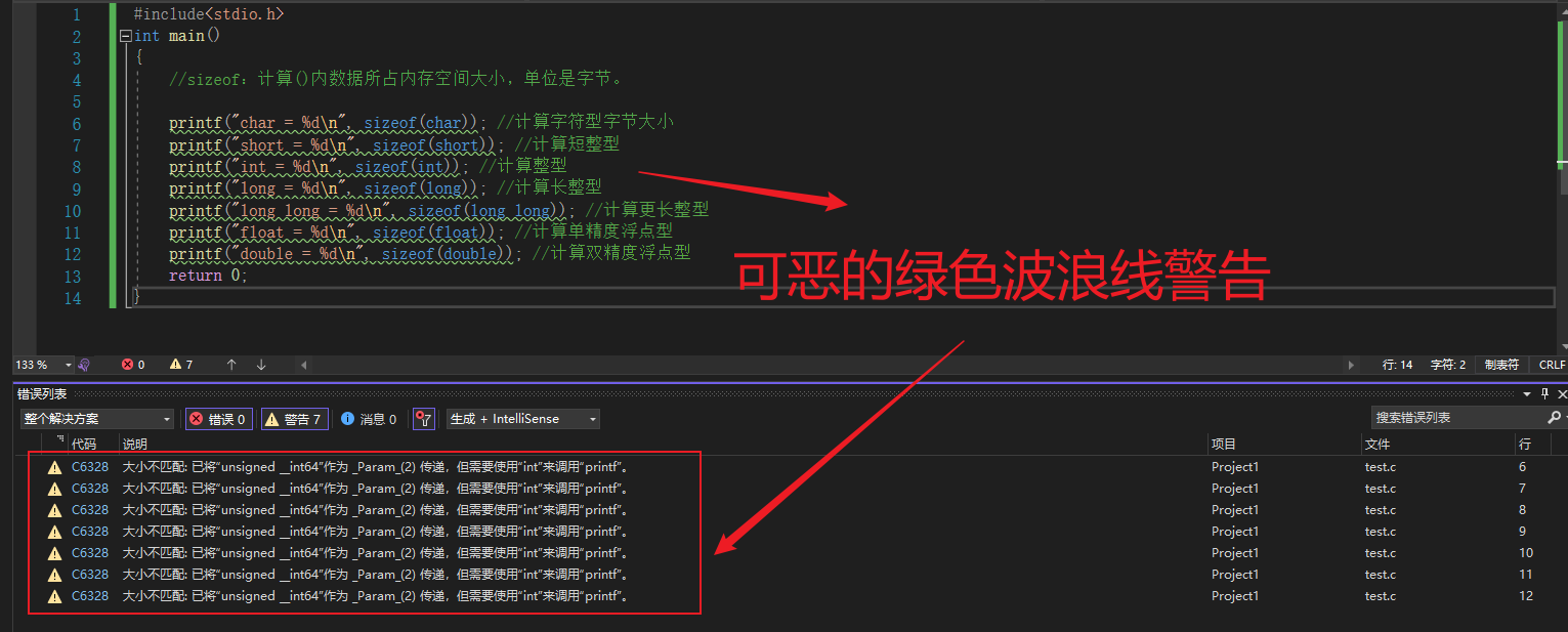 C语言笔记第01章：初识C语言_short temp;是什么语句-CSDN博客