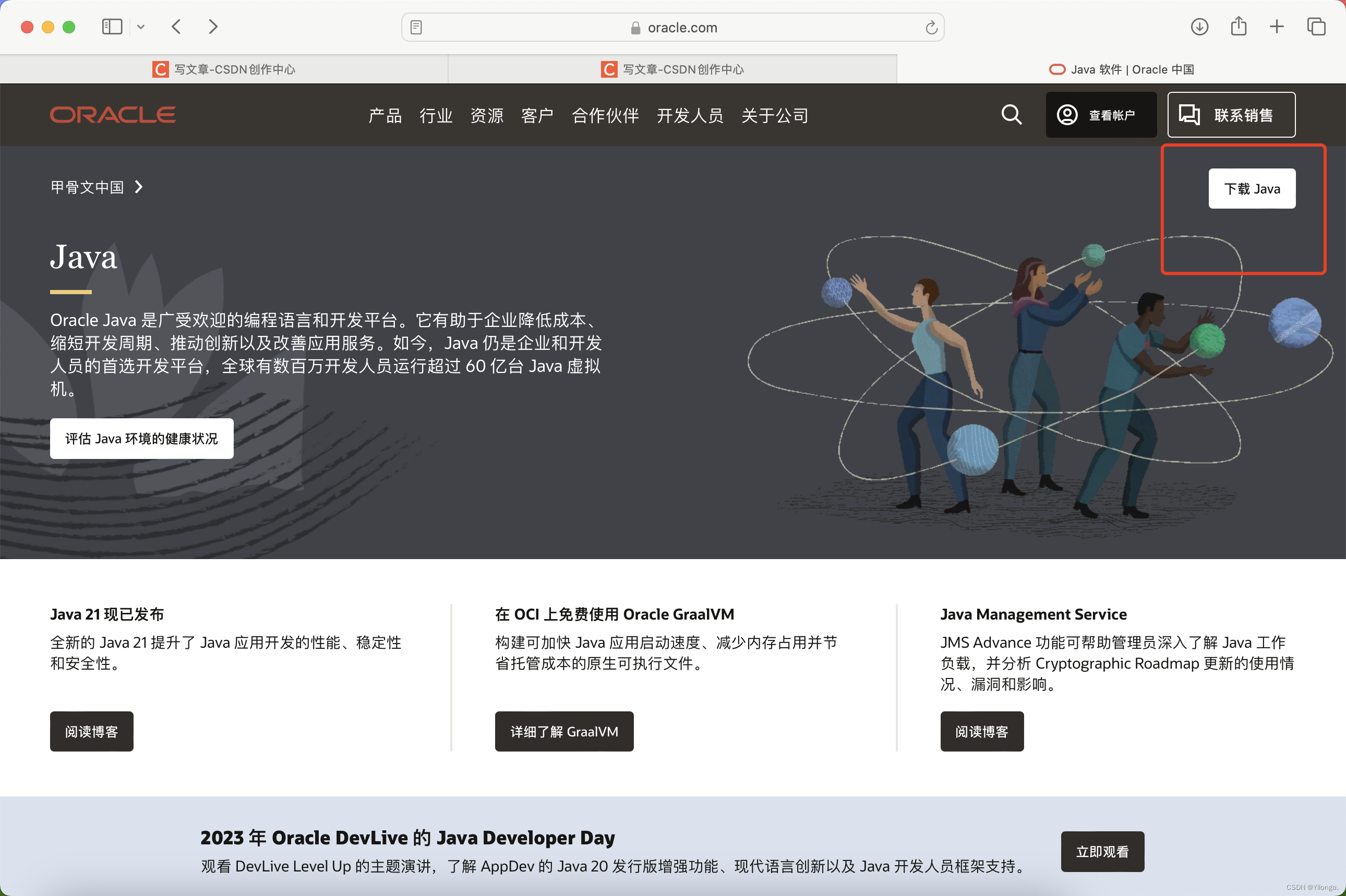 JAVA开发，从windows换到Mac。环境搭建和相关软件下载有这一篇就够了（几乎都是傻瓜式点击下一步进行安装）。_jdk下载 mac-CSDN博客