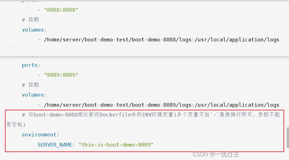 Docker使用(八) —docker-compose部署SpringBoot(jar包)_dockercompose部署springboot-CSDN博客