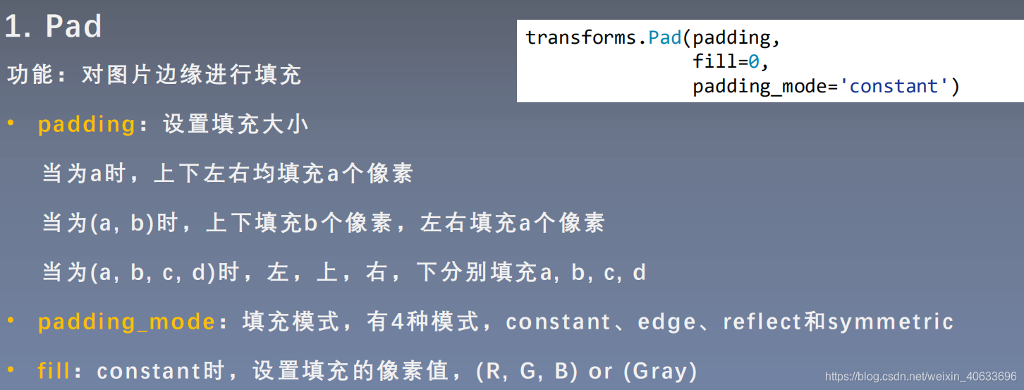【PyTorch】2.3 transforms图像增强(二)_transforms.colorjitter-CSDN博客